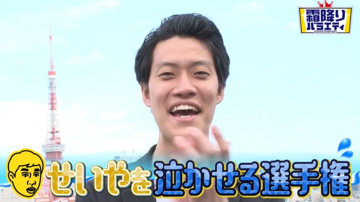 テレ朝post 霜降り明星・粗品、相方せいやに粋なプレゼント!ある目的でマグロ1匹を大盤振る舞い