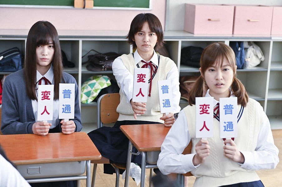 テレ朝post 転校生の“小悪魔系百合ガール”、岡田結実らに秒で変人認定される＜女子高生の無駄づかい＞