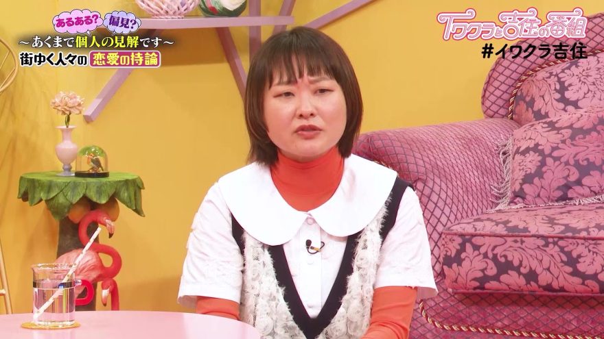 テレ朝POST » AV女優・MINAMO、読んでいる本でSEXの傾向がわかる？「自己啓発本ばかりある男の人は…」